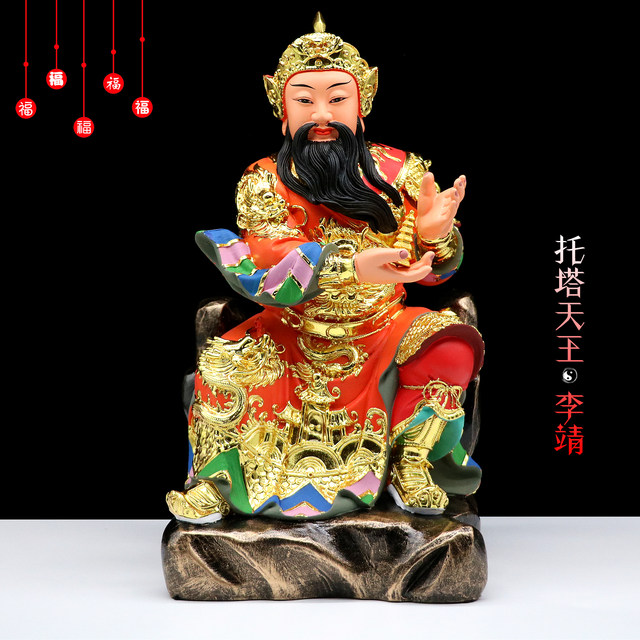 Resin God Statue Tower King Li Tianwang Chentangguan Li Jing Tower King ...
