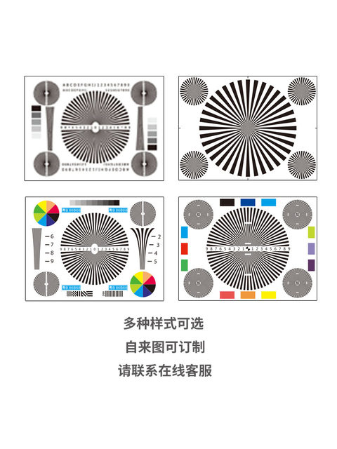 Legan focus test card monitoring camera test map Focus on the original ...