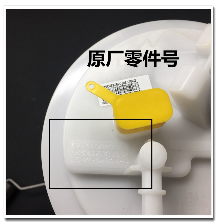 Adapted Peugeot 301 Peugeot 2008 Citroen C3XR new Alishe original gasoline pump fuel pump oil ...