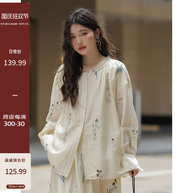 Looking for early autumn wear new Chinese Zen suit for women 2024 new ...