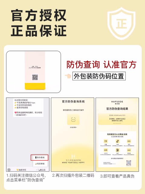 Yuefuti Ice Cream Sunscreen Women's SPF50+ High Power UV Whitening ...