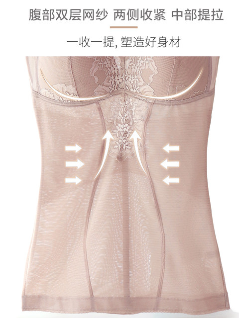 Summer thin body shaping suit abdomen and waist-free bra beauty vest ...