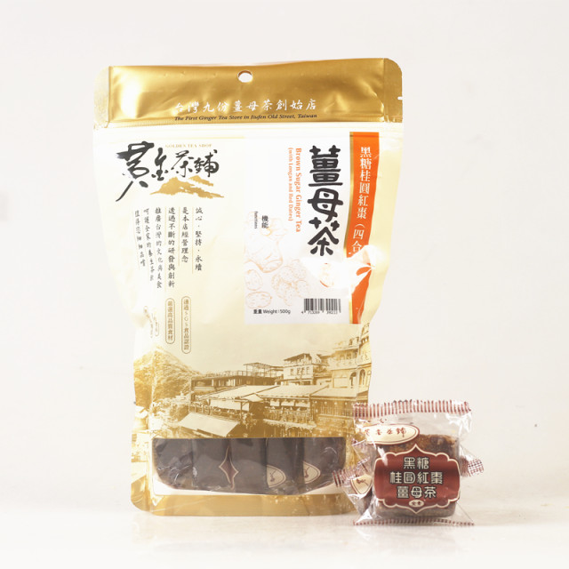 Taiwan's specialty brown sugar ginger tea Jiufen Golden Tea Shop brown ...