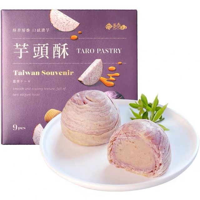 Taiwan Traditional Pastry Taro Crisp Bold Thai Da Jia Taro Taro Mud ...