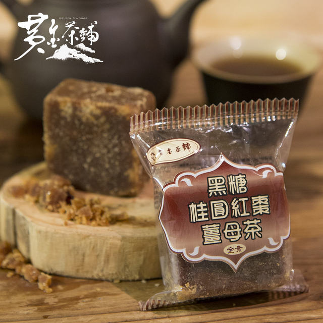 Taiwan's specialty brown sugar ginger tea Jiufen Golden Tea Shop brown ...
