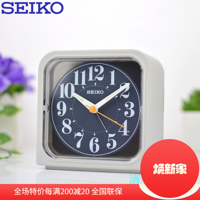 Genuine SEIKO Japanese Seiko clock silent anti-snooze children and ...