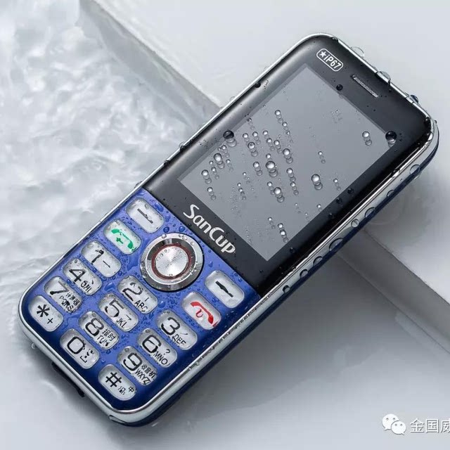 True three-proof mobile phone for the elderly that can be soaked in ...