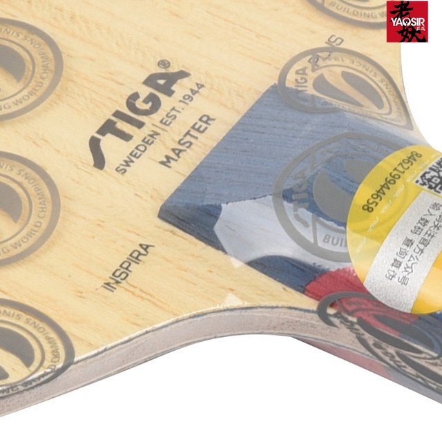 STIGA Stika Lanfang Carbon Inspiration Carbon King Butterfly Structure ...