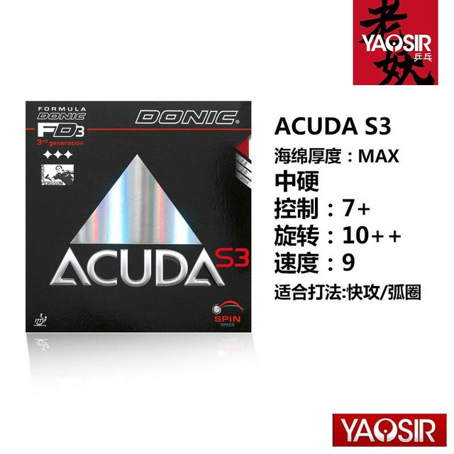 Old demon DONIC ACUDAS1 strengthened S2S3 table tennis rubber racket ...