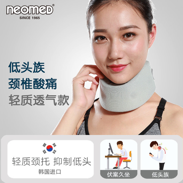 South Korea imported neomed neck cervical cervical cervical cervical ...