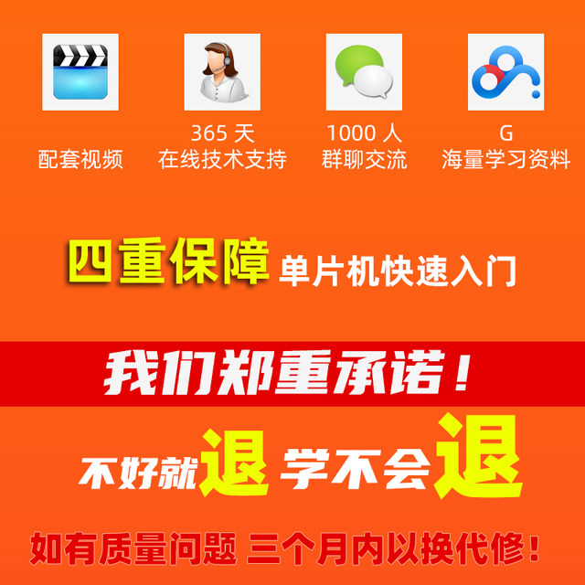 51/AVR microcontroller development board learning board experiment ...