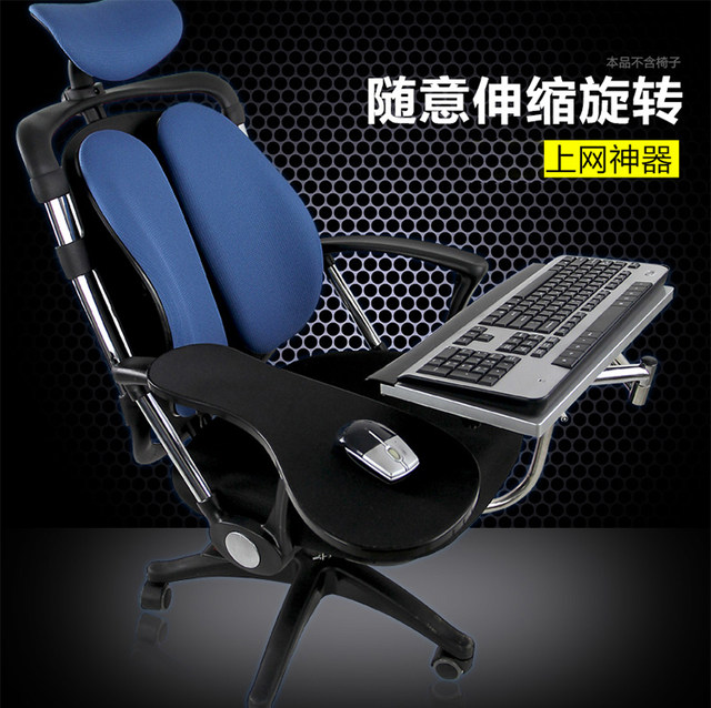 OK support notebook bracket computer bracket keyboard mouse bracket ...