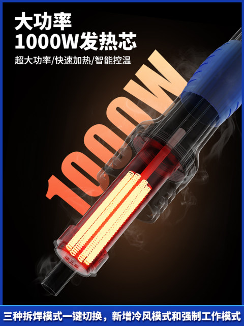 Aixun H310D hot air gun segmented curve design chip wind gun smart ...