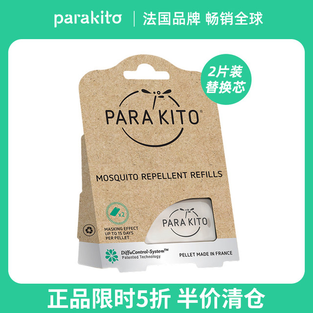 French Parakito mosquito repellent bracelet replaces chip children's ...