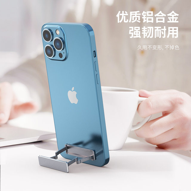 New metal mobile phone back sticker stand desktop folding portable lazy ...