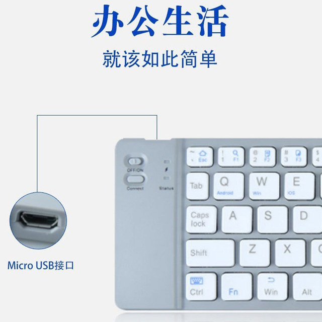 New wireless bluetooth charging keyboard folding keyboard portable ...