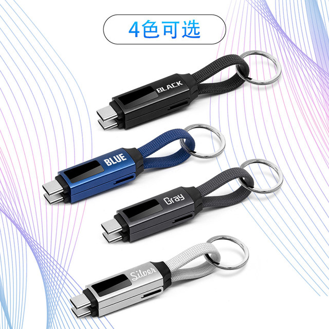 New digital display data cable three-in-one short OTG suitable for ...