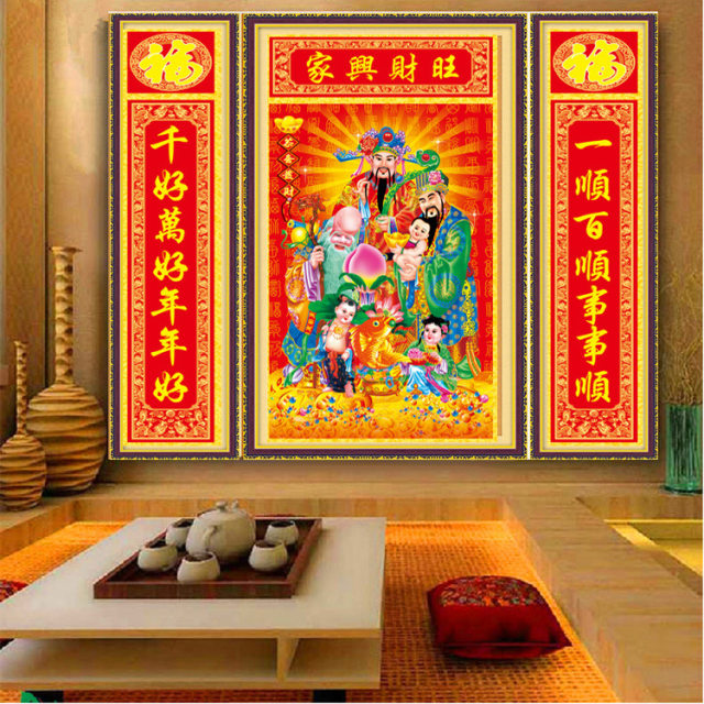 5D Fulu Shou Diamond Painting 2024 New Diamond Sanfang Gao Zhao Wealth ...
