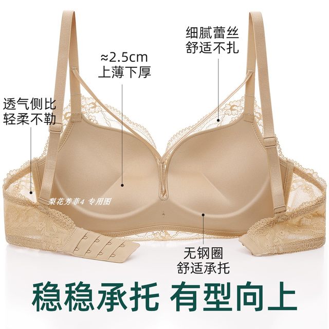 Isaila 0923 ABC thick cup without steel rings gathered sexy top bra bra ...