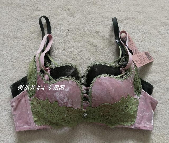 Isaila BC thin cup gathering sexy velvet soft steel ring shell cup bra ...