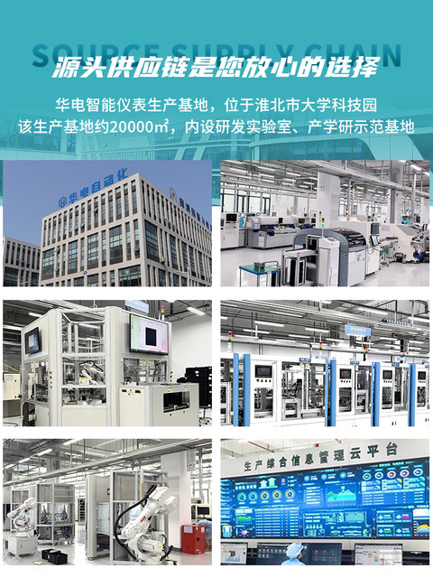 HDH-20 AC voltage transmitter 4-20mA signal isolation isolate module ...