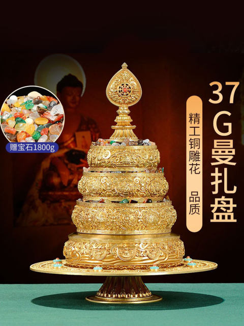 Thirty-seven mantra pans, man tea trays, Huibao copper eight auspicious ...