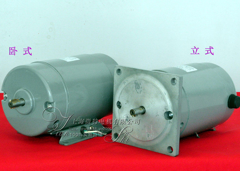 Micro Special Z350/20 DC Motor - Induction Drive Motor