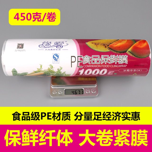 Yuan Ai Food PE Large Collus Plastic Model Slimper Slim Lead -Lean ...