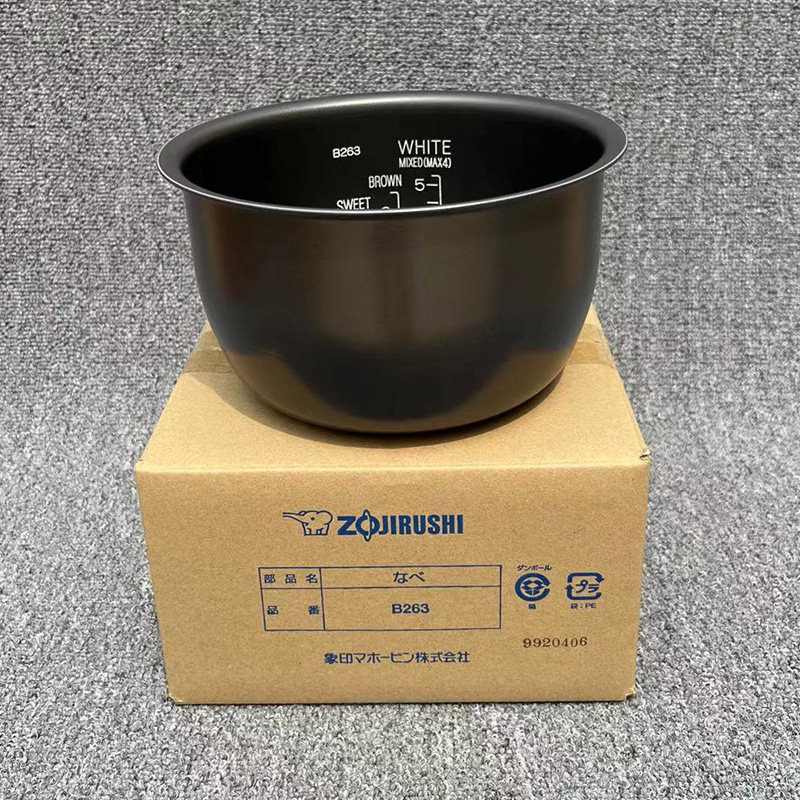 Japanese Zojirushi NP-HLH10/HBH10C/HBQ10 rice cooker inner pot B265 ...