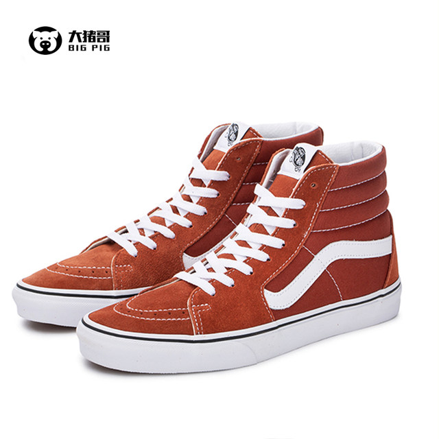 Vans Sk8-Hi dirty orange red men's and women's sports and leisure high ...