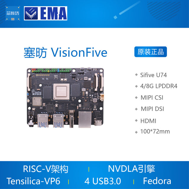 Saiya VisionFive development board Linux RISC-V open source motherboard Fedora system wifi blue