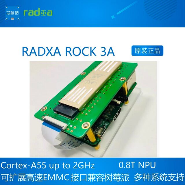 RADXAROCK3A Rockchip RK3568 chip quad-core CortexA55 high-performance ...