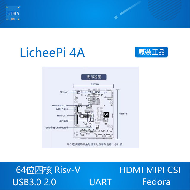 Licheepi 4A RISC-V TH1520 Linux SBC Development Banlo
