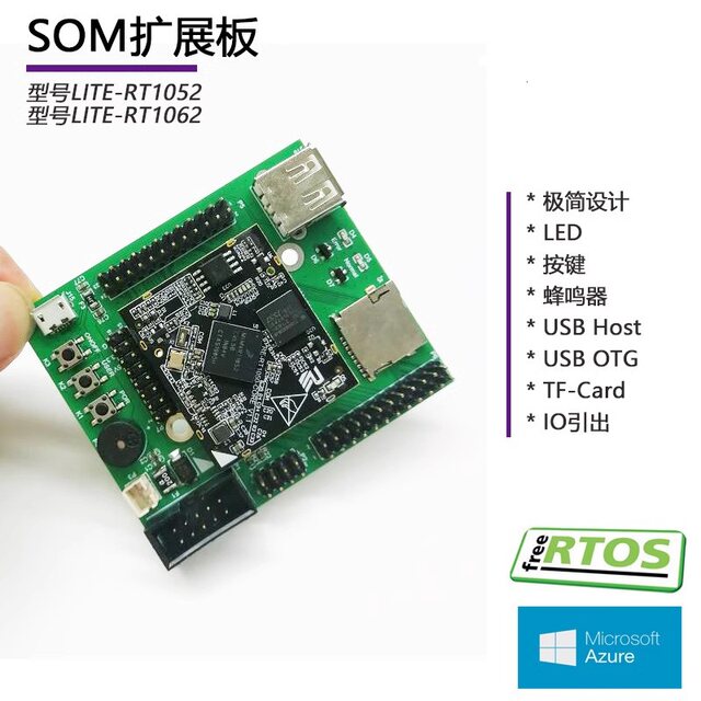 EVB-RT1052 EVB-RT1062 I.MX RT1062 RT1052 core board development board ...