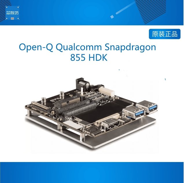 Open-QqualCommsnapdragon855HDK Qualcomm Snapdragon Development Board