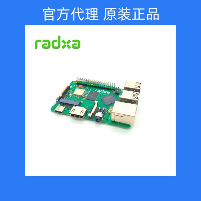 ROCK 3C Development Board Set RK3566 Quad-core Development Board ...