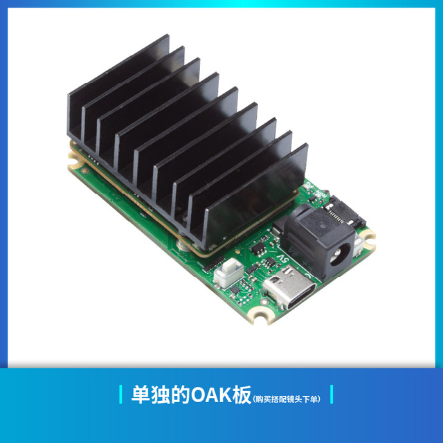 Four cameras, hard synchronization, deep panoramic view vslam AI camera ...