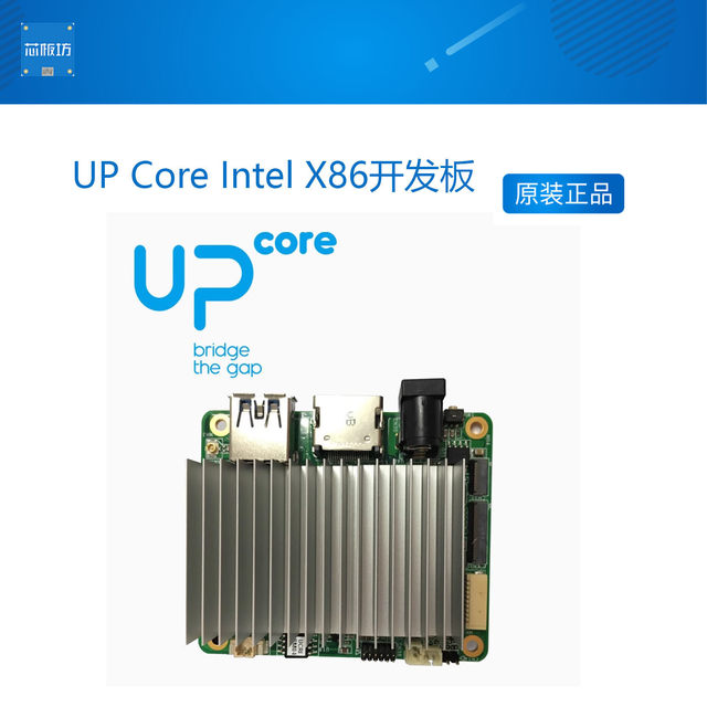 UP CORE Intel X86 Development Board Compatible Berry Pi 3B/Win10 ...