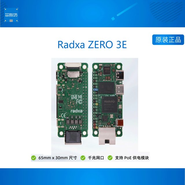 Radxa ZERO 3E Radxa RK3566 development board quad-core CPU single board computer supports GPU ...