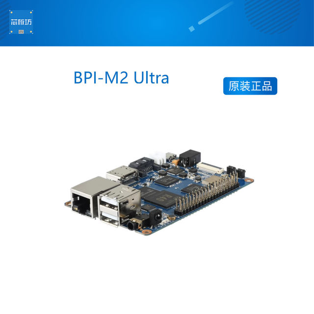 BPI-M2Ultra open source development board quad-core Allwinner R40 ...