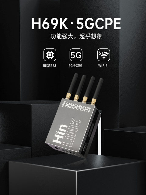 Hinlink H69K routing 5GCPE cellular vehicle wireless soft routing development board, dual-band ...