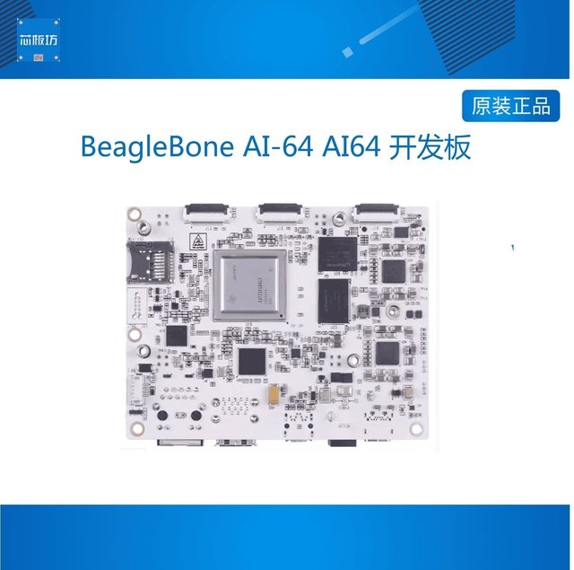 Beaglebone AI-64 AI64 Development Board Ti TDA4VM 8 TOPS Cortex-A72/R5F
