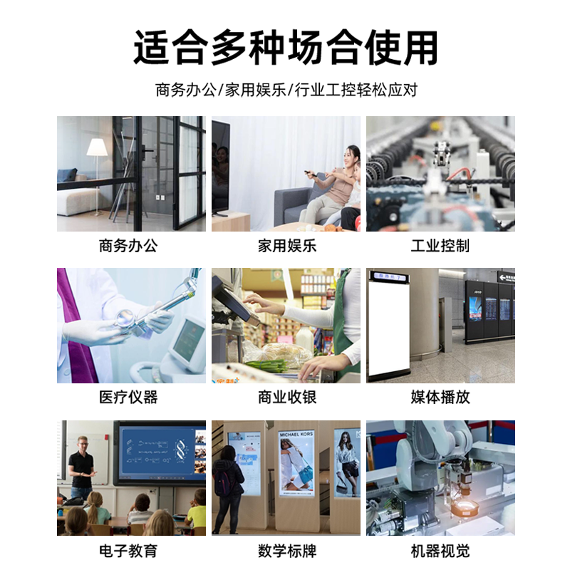 Mini PC Industriel Rainbow Tianhong N5095 - 8GB RAM, 128GB SSD