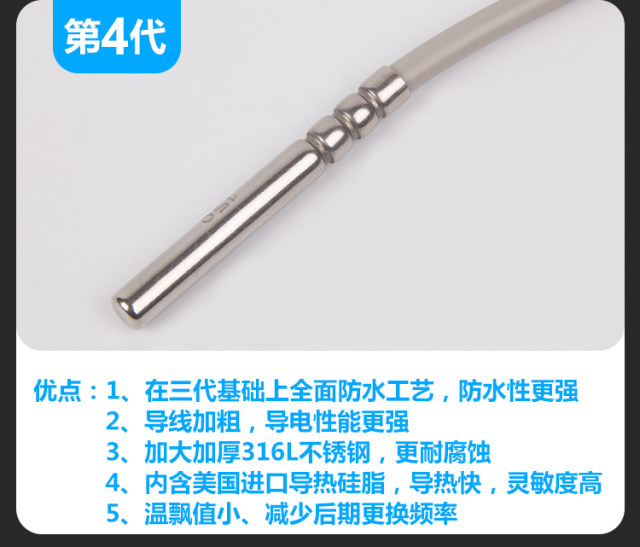 Sun Rain Flat Solar Pressure-bearing Water Tank Temperature Sensor ...