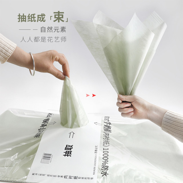 Flower Favorite flower wrapping paper removable milk tissue paper ...