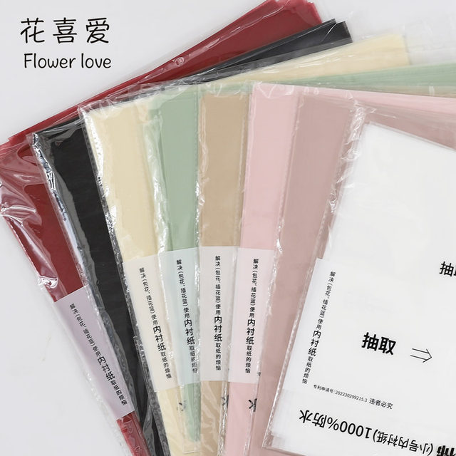 Flower love bag flower lining paper extractable milk cotton paper non ...