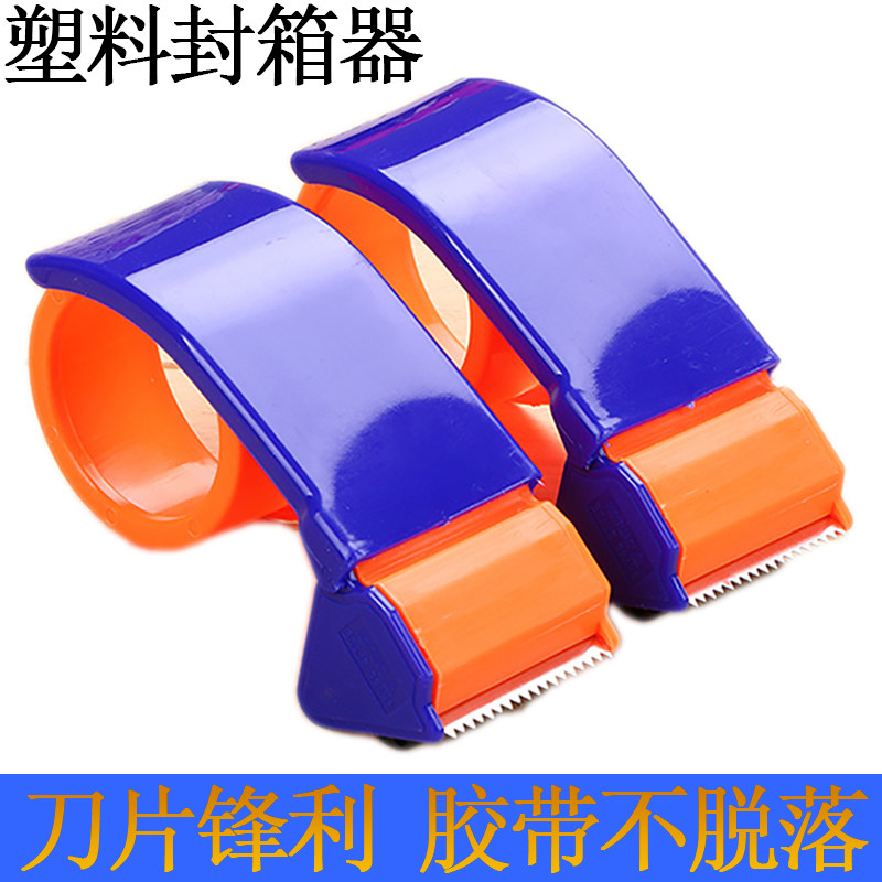 Transparent Tape Sealer Cutter 5cm Wide 6cm Large Hand-Held Packaging ...
