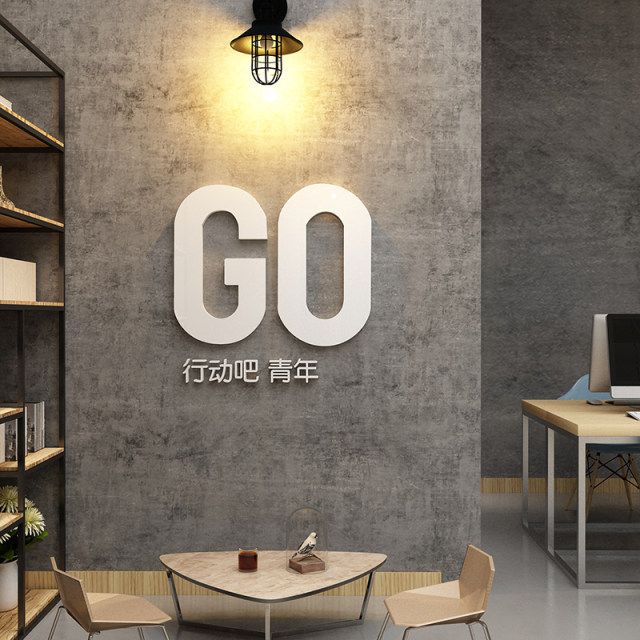 Office wall decoration painting atmosphere motivational slogan stickers ...