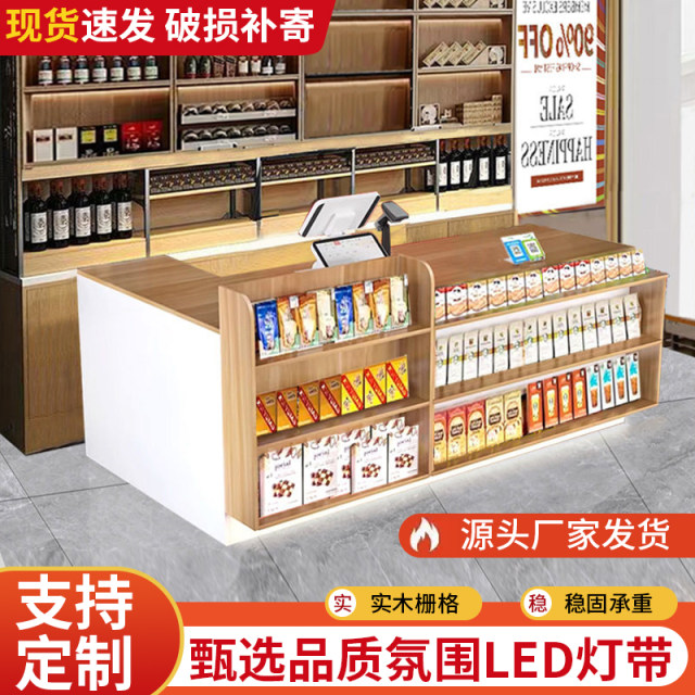 Bar counter shop small counter supermarket cashier convenience store ...