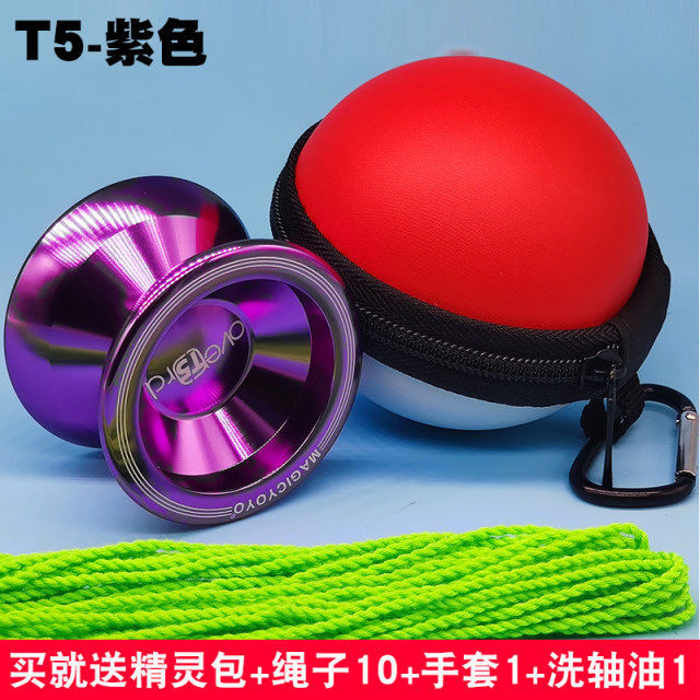 Yo-yo Magic yoyo T5 Luba upgraded version professional alloy export yo ...